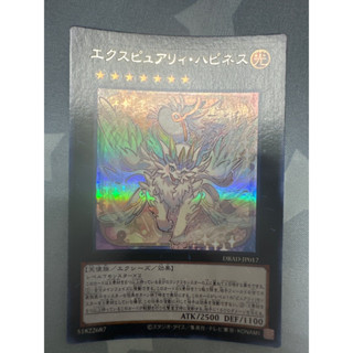 《凱凱卡牌專賣店》遊戲王 DBAD-JP017 極純愛獸 幸福妖精 (金亮) | 蝦皮購物