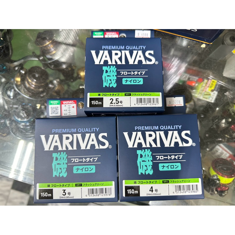 「極度爆釣王」日本2022新款 VARIVAS磯 150米 磯釣母線 尼龍線 | 蝦皮購物