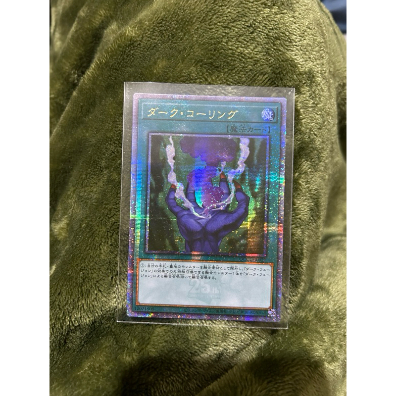 遊戲王 QCCU-JP027 黑暗神召 金鑽（韓） | 蝦皮購物