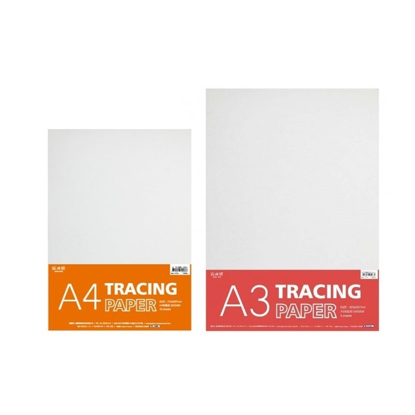 【文具王子】⚡現貨! 紙博館 A4&A3/55g 描圖紙.描寫紙.半透明紙.透寫紙 G5505-N1/G5505-N2 | 蝦皮購物