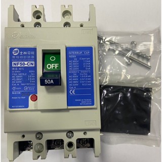 【原廠保固】士林電機 無熔線斷路器/無熔絲斷路器/無熔絲開關NF50-CN NF50CN 3P 30/50 | 蝦皮購物