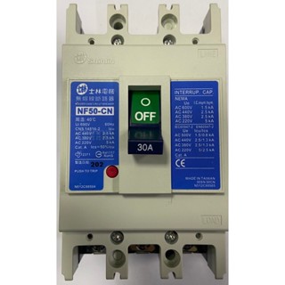 【原廠保固】士林電機 無熔線斷路器/無熔絲斷路器/無熔絲開關NF50-CN NF50CN 3P 30/50 | 蝦皮購物