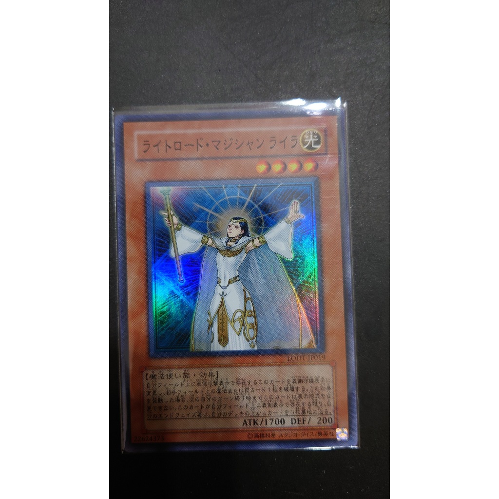 [ PM本舖 ] 日版 遊戲王 LODT-JP019 光之領主 魔法師 萊拉 亮面 | 蝦皮購物