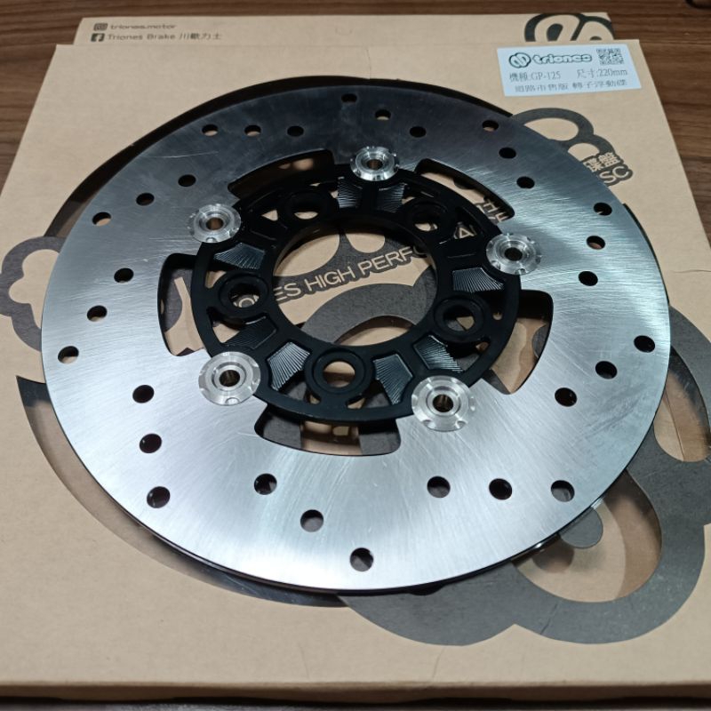 川歐力士 TRIONES 浮動碟 220mm 前碟盤 GP G5 超5 G6E 紳士 K1 新名流 大地名流 220 | 蝦皮購物