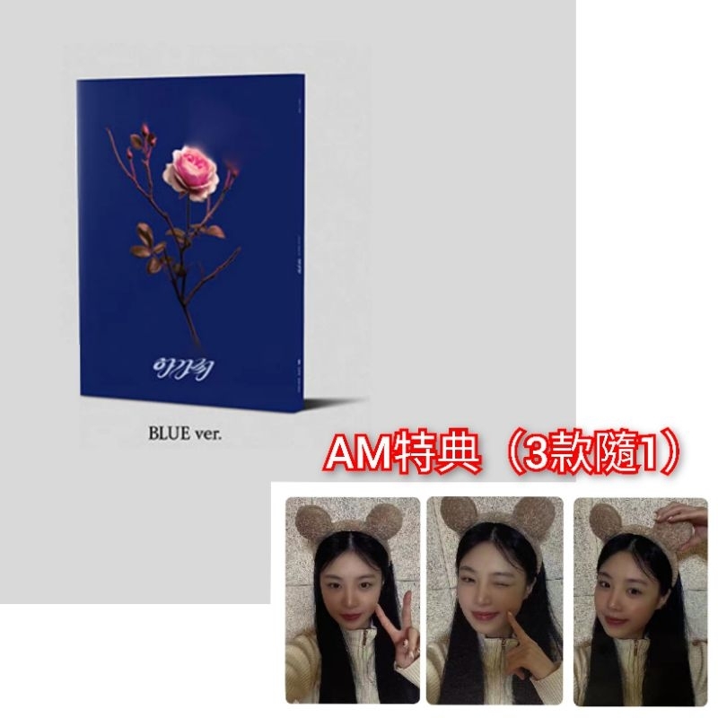現貨 穗珍 SOOJIN 首張個人單曲專輯 AGASSY 1ST EP（g)i-dle gidle JC版 jewel | 蝦皮購物