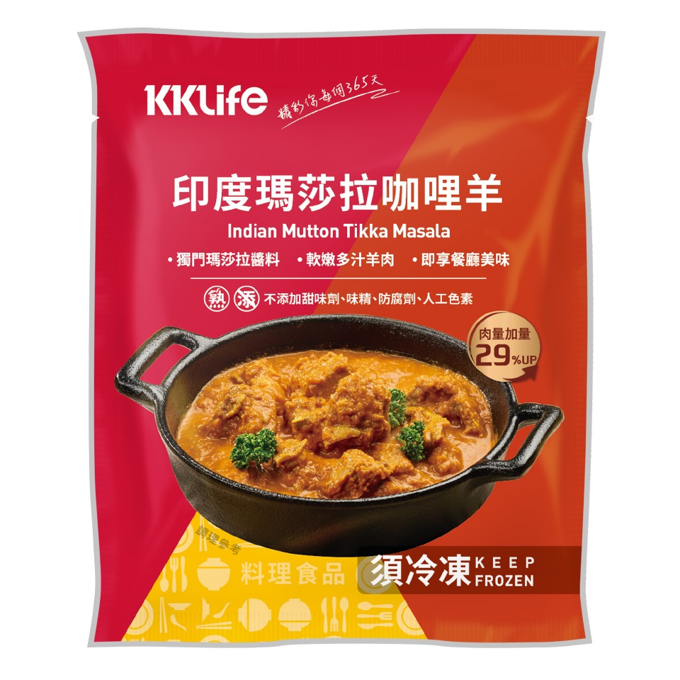 領券現折$30【KKLife】加熱即食料理包9口味 (單包裝) | 蝦皮購物