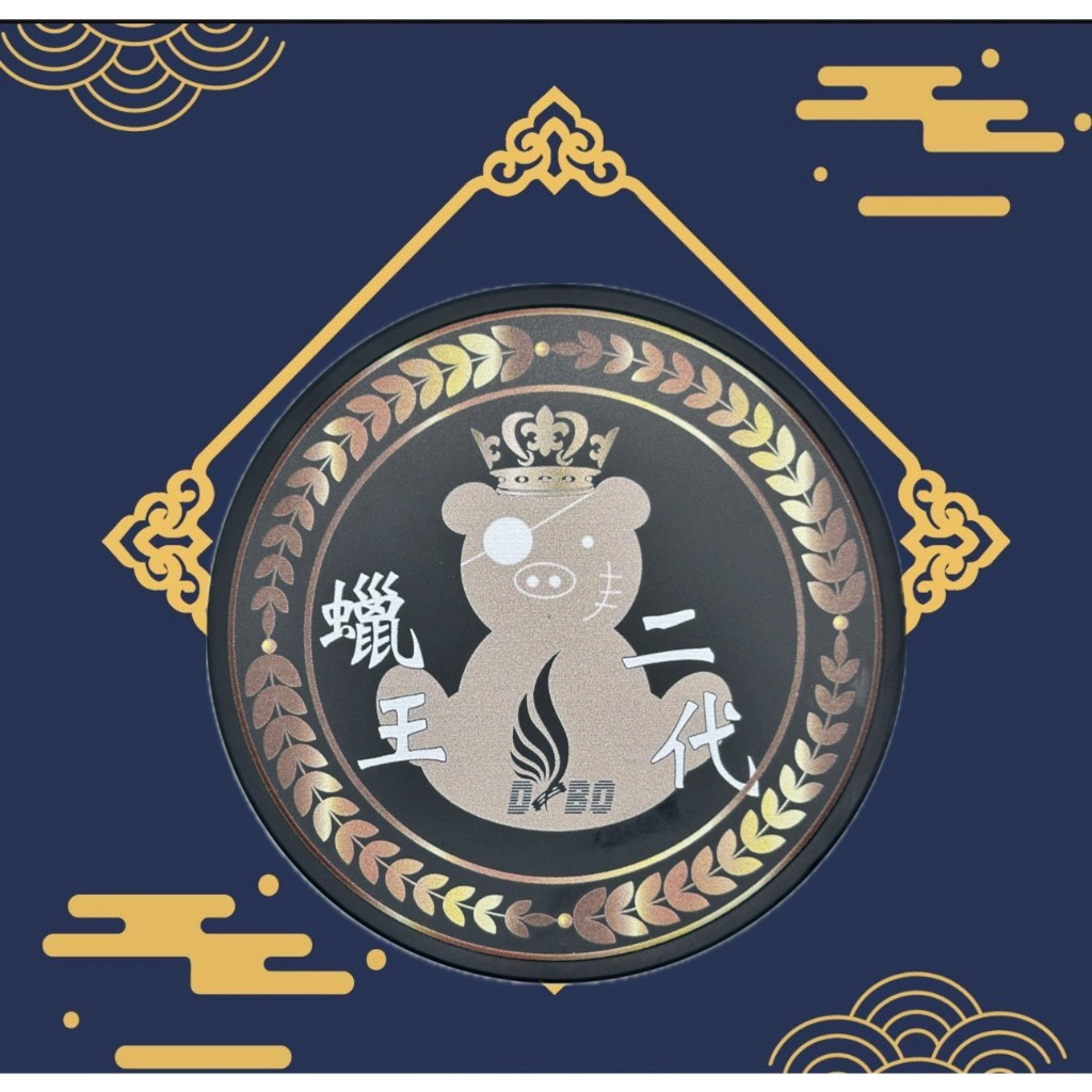 DBO 蠟王二代目(絕版商品) | 蝦皮購物