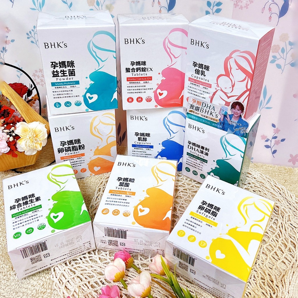 BHK's 孕媽咪系列 DHA藻油 綜合維生素 螯合鈣錠EX 卵磷脂 葉酸 肌醇 卵磷脂粉 益生菌 | 蝦皮購物