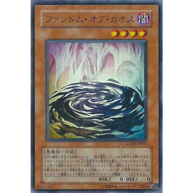 GX04-JPB01 混沌幻影 (金亮)蝦27 | 蝦皮購物