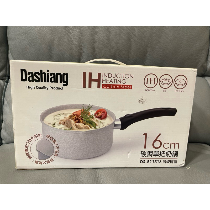 Dashiang 碳鋼單柄小奶鍋 16cm 湯鍋 燉鍋 含玻璃蓋 | 蝦皮購物