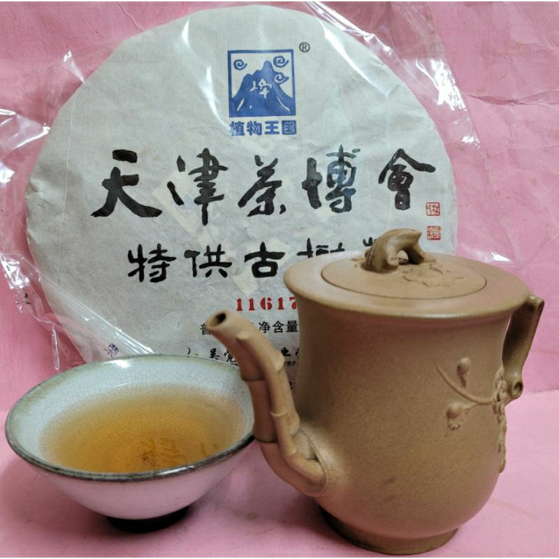 [洪聲普洱茶二號店] 200年古樹 12年陳 中期茶 生普 2013 吳覺農 天津特供 357g 生餅 | 蝦皮購物