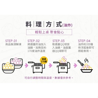 【瓜瓜園黃金QQ球 1.8kg】超取999免運詢聊聊 /紫金地瓜球1.8kg/黃金QQ球/紫金QQ球條 量大配合批發 | 蝦皮購物