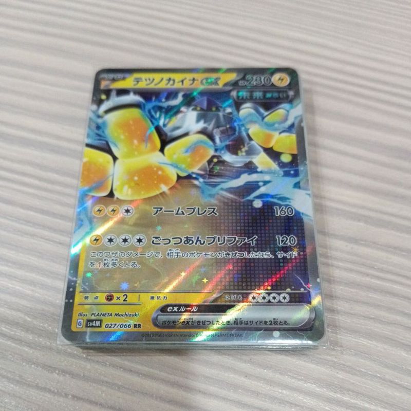 寶可夢卡牌 ptcg 古代咆哮 轟鳴月ex 054/066 日版 鐵臂膀ex SR 全新入冊 | 蝦皮購物