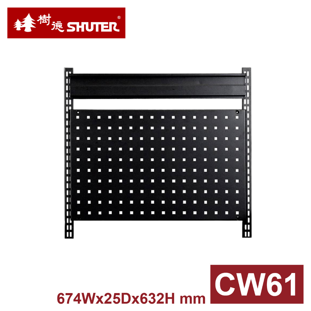 樹德 CW61 W61 活動工具車背掛鈑 萬用工具車 車行 維修站 背掛板 方孔背掛組 洞洞板 手推車 工作車配件 | 蝦皮購物