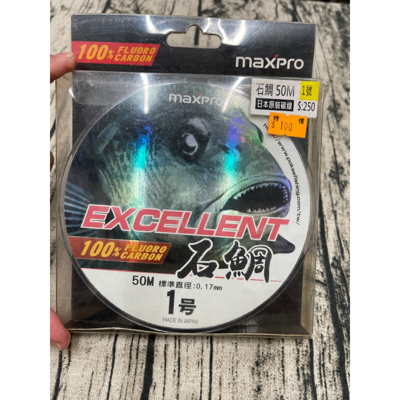 【POKEE 太平洋】 （石鯛）（50M）（特價出清）（碳纖線）【釣魚線類】 | 蝦皮購物