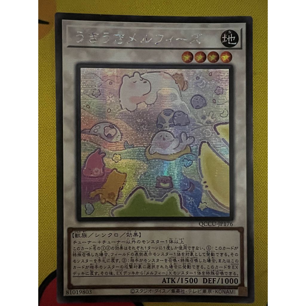 QCCU-JP176 激動童話動物(半鑽) | 蝦皮購物