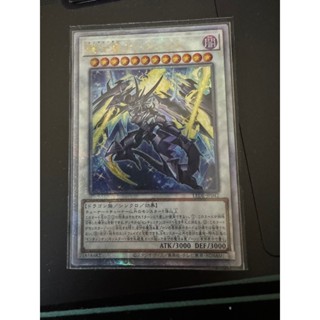 夏洛特卡舖 遊戲王 美品 LEDE-JP042 百夫騎士團 騎士皇阿克希 (25th金鑽) | 蝦皮購物