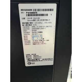 【Genuine捷元】GPC-BTO 商用機 套裝機 品牌電腦 i5-10400/8G/256G/內顯 附鍵鼠$7700 | 蝦皮購物
