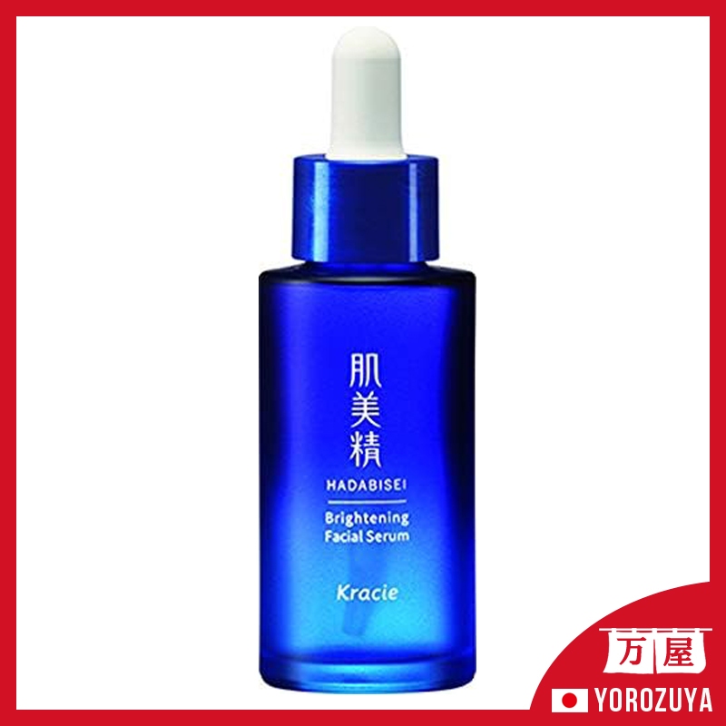 日本製造 Kracie 肌美精 美白藥用美白精華液 30ml 日本直送 皮膚護理 維生素 C 傳明酸 淡斑、雀斑 | 蝦皮購物