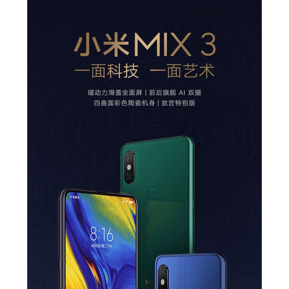 《優選靚機》小米 MIX3 高通驍龍845處理器 8/128G 6.39尺寸手機 99新福利機 | 蝦皮購物