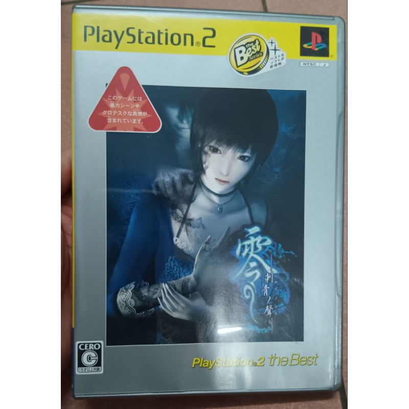 PS2 零 刺青之聲 ZERO 盒書完整 無刮 | 蝦皮購物