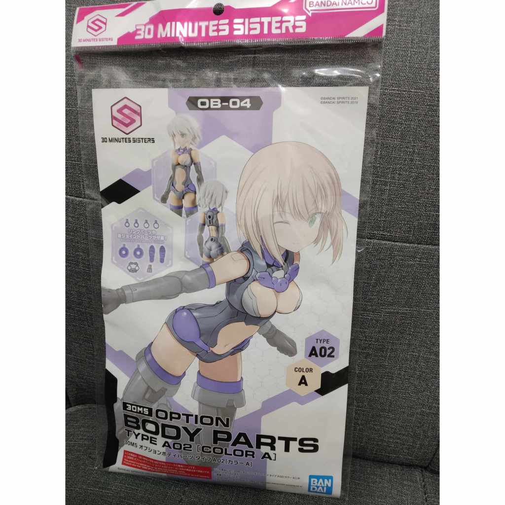 就是全新現貨不用再問 BANDAI 30MS OB-04 組裝少女輕作戰 身體配件套組 TYPE A 02 顏色A | 蝦皮購物