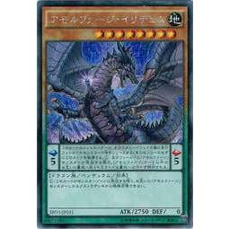 【DCT_緣夢の城】遊戲王 SHVI-JP031 異噬體虛榮 半鑽 90-95分 | 蝦皮購物
