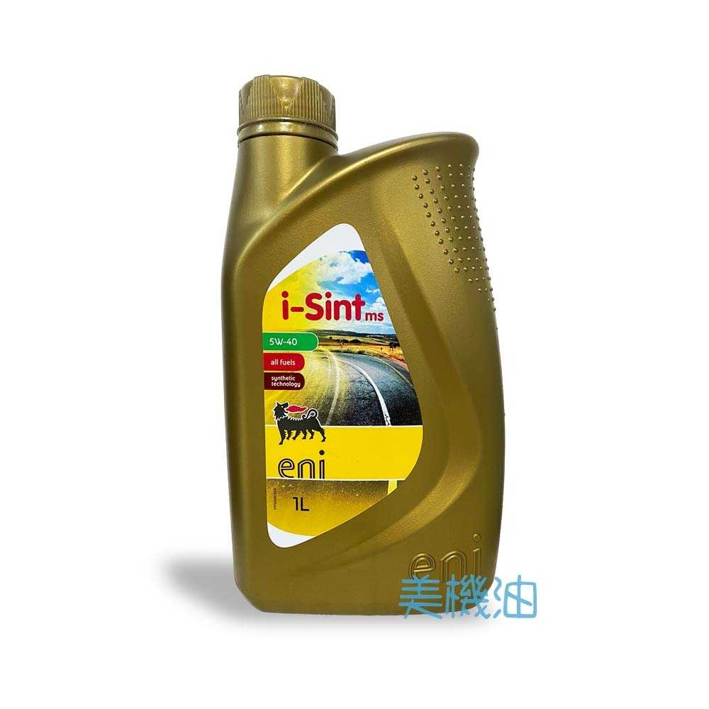 【美機油】 Eni I-SINT MS 5W40 合成 長效 機油 SP C3 229.52 LL04 | 蝦皮購物