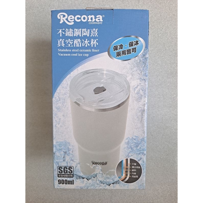 Recona 不鏽鋼陶熹真空酷冰杯 900ml | 蝦皮購物