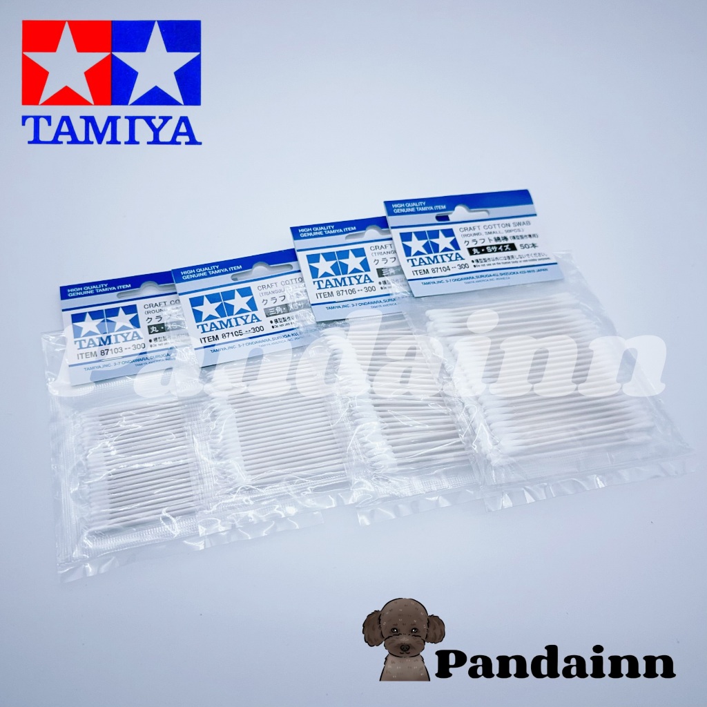 (Pandainn) 田宮 Tamiya 棉棒 擦拭棒 87103 87104 87105 87106 87107 模型 | 蝦皮購物
