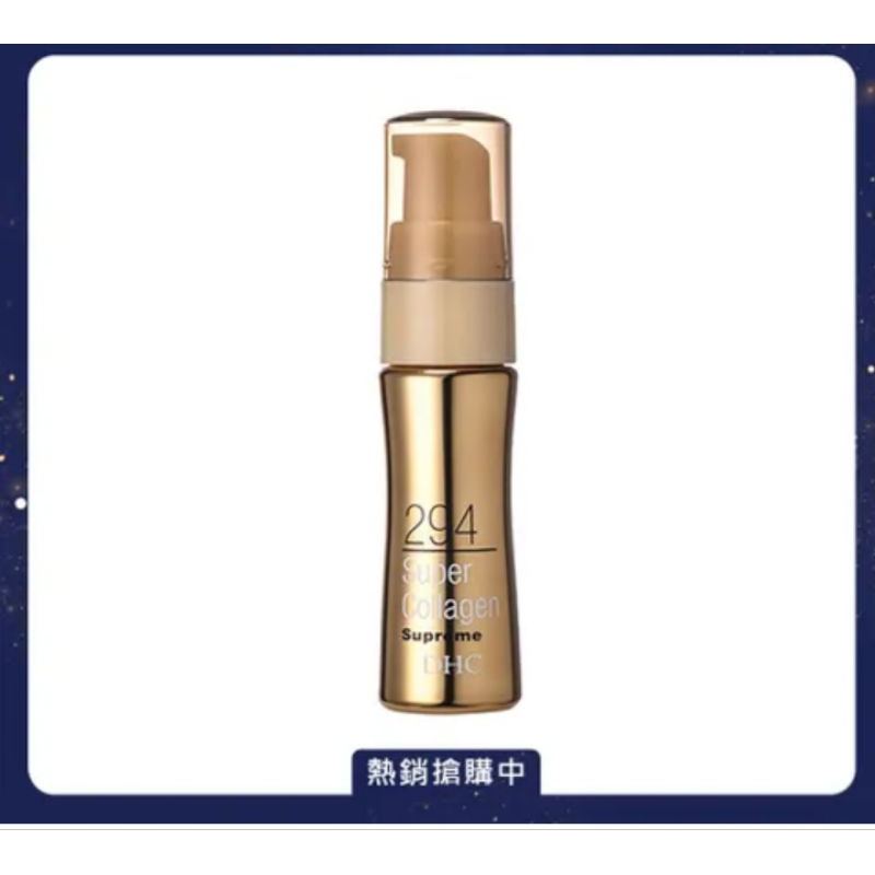 【DHC】294超級胜肽14ml | 蝦皮購物