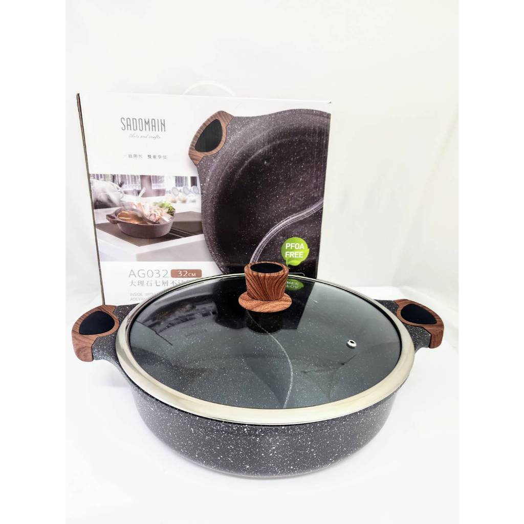 台灣製 仙德曼 IH 輕量 大理石七層不沾鴛鴦鍋32cm 電磁爐可用 仿木手柄 麻辣鍋 湯鍋 調理鍋 火鍋 AG032 | 蝦皮購物