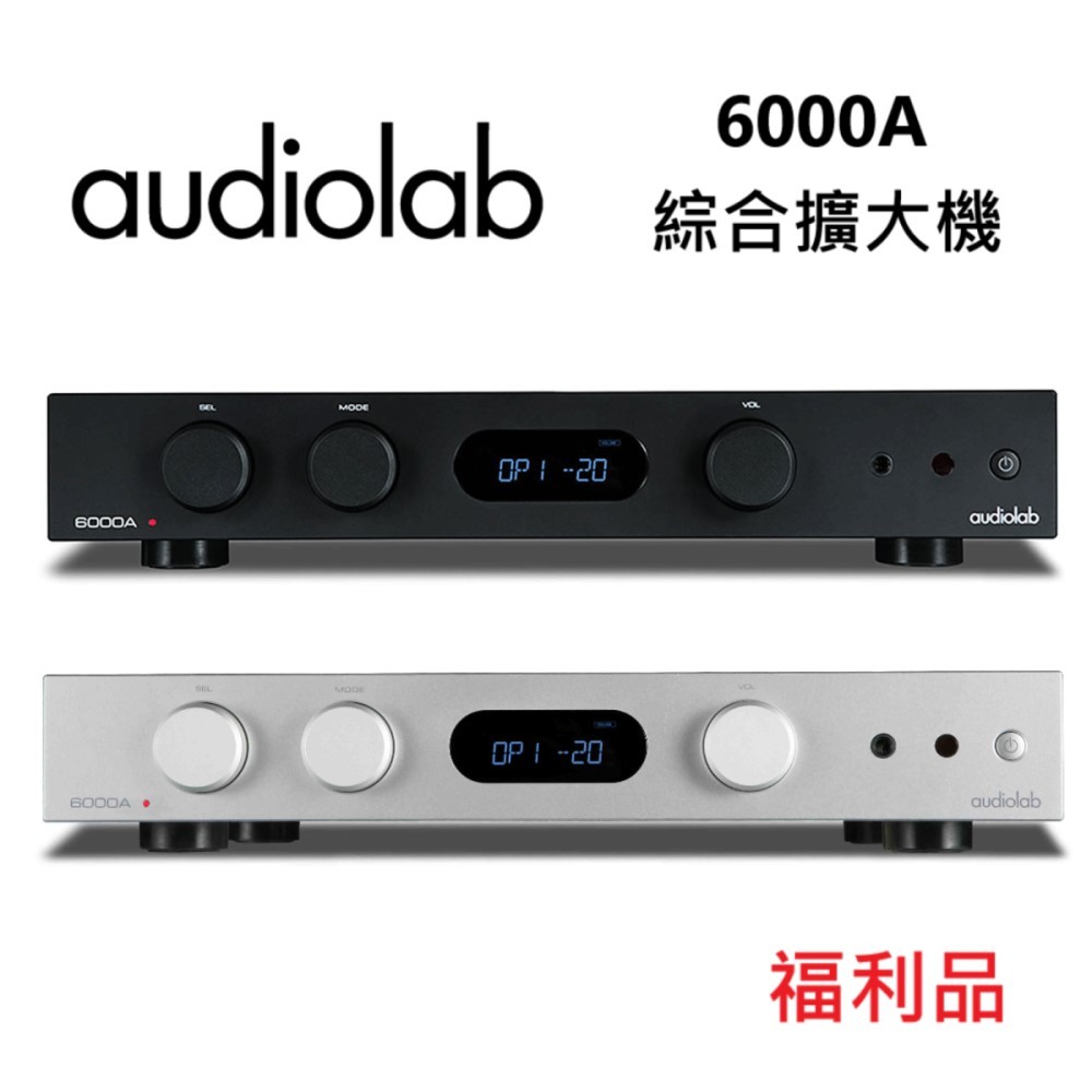Audiolab 英國 6000A 藍芽綜合 擴大機 (福利品) | 蝦皮購物