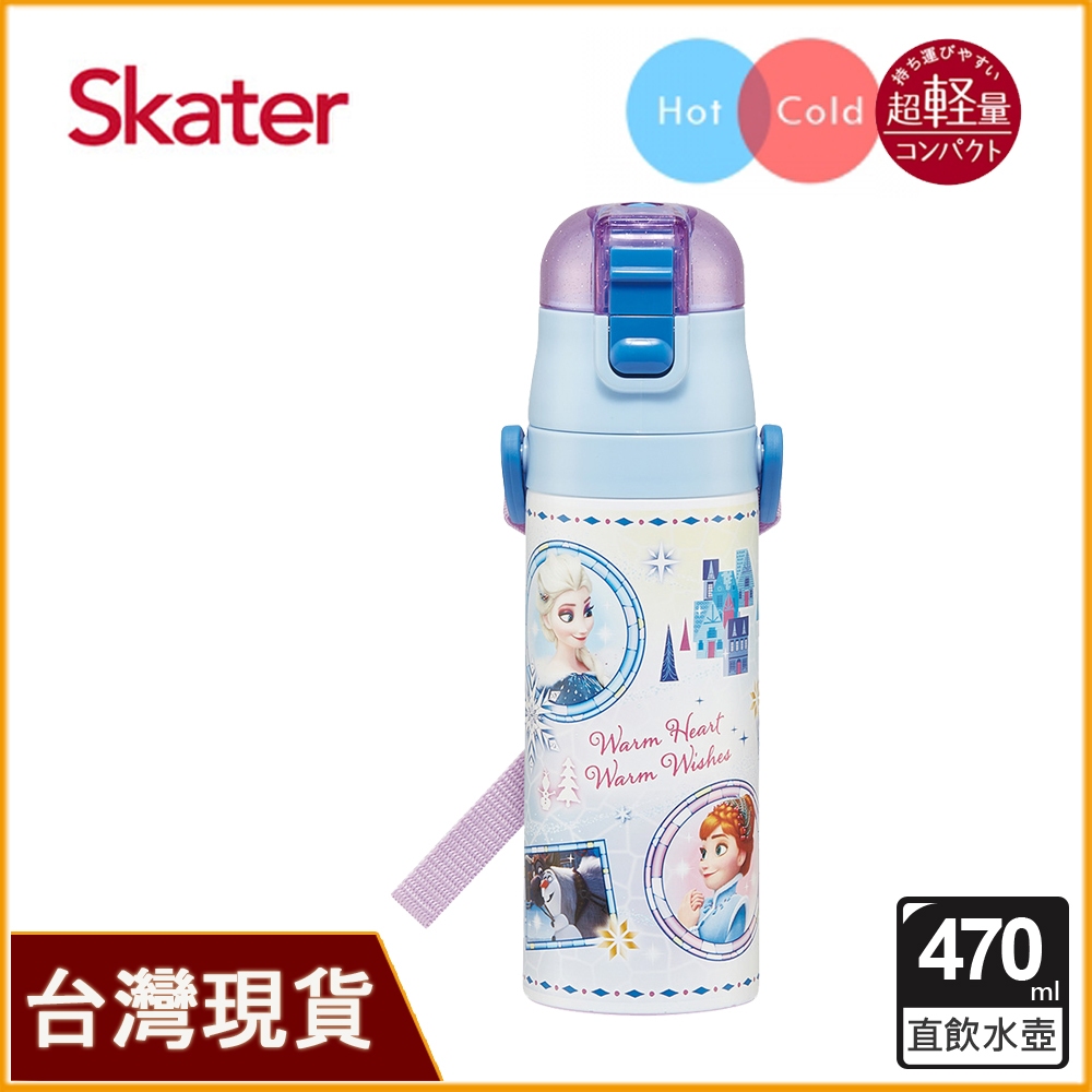 skater 470ml 不鏽鋼直飲保溫水壺｜冰雪奇緣水壺｜SDC4｜超輕量不鏽鋼水壺｜直飲水壺 | 蝦皮購物