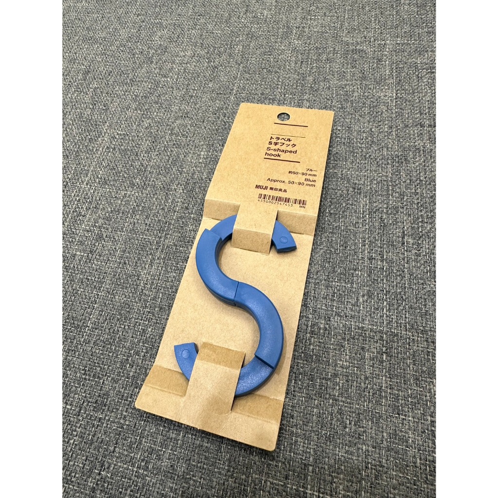 【CH自售】日本無印良品 MUJI S掛鉤 日本製 桌邊掛勾 旅用掛勾 掛鉤 攜帶式掛鉤 包包掛鉤 | 蝦皮購物