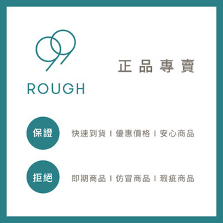 ⎮Rough99⎮ 荷琇 Curly Shyll ｜極度修復蛋白精華乳 100ml 免沖洗護髮 護髮乳 | 蝦皮購物