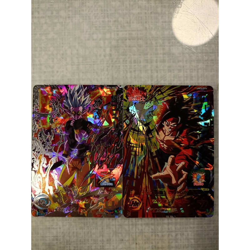 超級七龍珠SDBH UMT4-sec3 UMT4-074 台版4星 無損 2張 不拆售 | 蝦皮購物