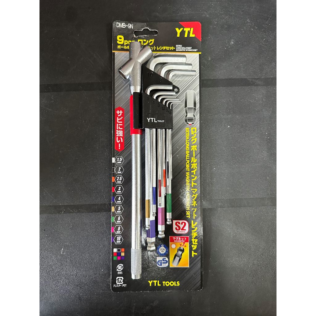 Ytl 台灣製 球型六角扳手組 Dmb 9n 9種規格 蝦皮購物