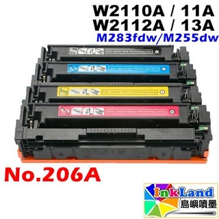 HP W2110A黑/ W2111A藍/ W2112A黃/ W2113A紅 No.206A 副廠相容碳粉匣【全新晶片】 | 蝦皮購物