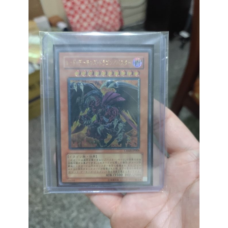 （含卡夾）遊戲王 闇紅惡魔龍 爆裂型態 CRMS-JP004 浮雕 凸版 | 蝦皮購物