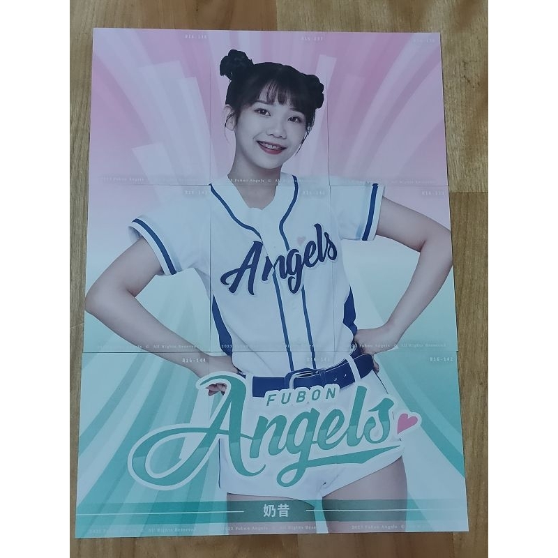 奶昔 一套9張拼圖卡 2023 Vol.3 Fubon Angels 富邦悍將 勇士 啦啦隊 | 蝦皮購物