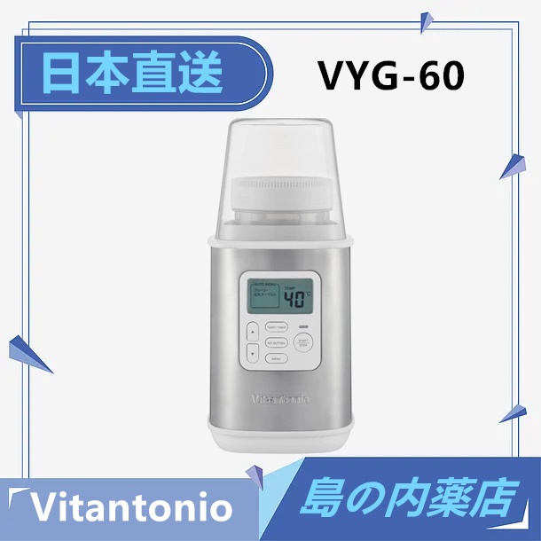 【日本直送】Vitantonio 酸奶機 優格機 VYG-60 多功能優格機 VYG-60-W 甜酒 鹽曲 食品發酵 | 蝦皮購物
