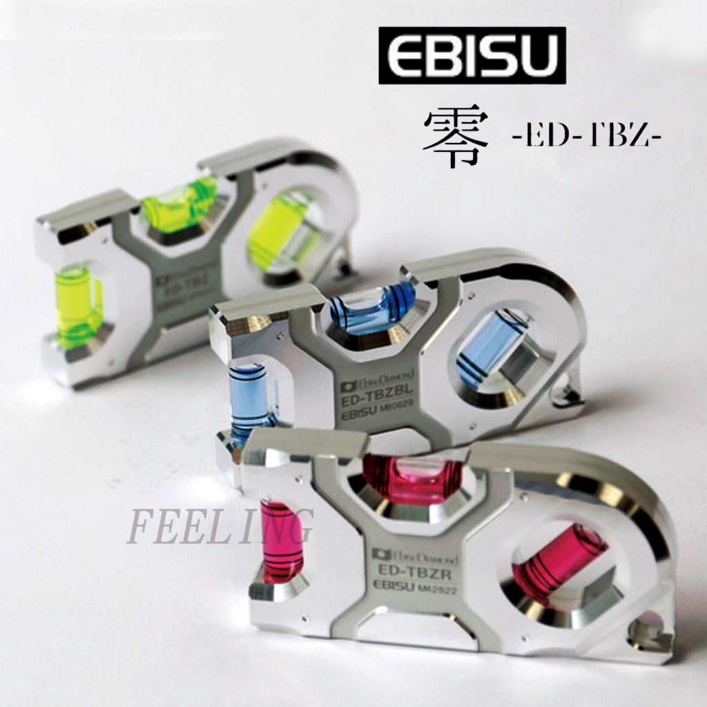 日本製 EBISU ED-TBZ 鋁合金 水平尺 迷你隨身 鋁切削高質感 零級 | 蝦皮購物