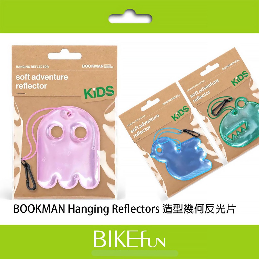 BOOKMAN Hanging Reflectors Adventure 造型幾何反光片 BIKEfun拜訪單車 | 蝦皮購物