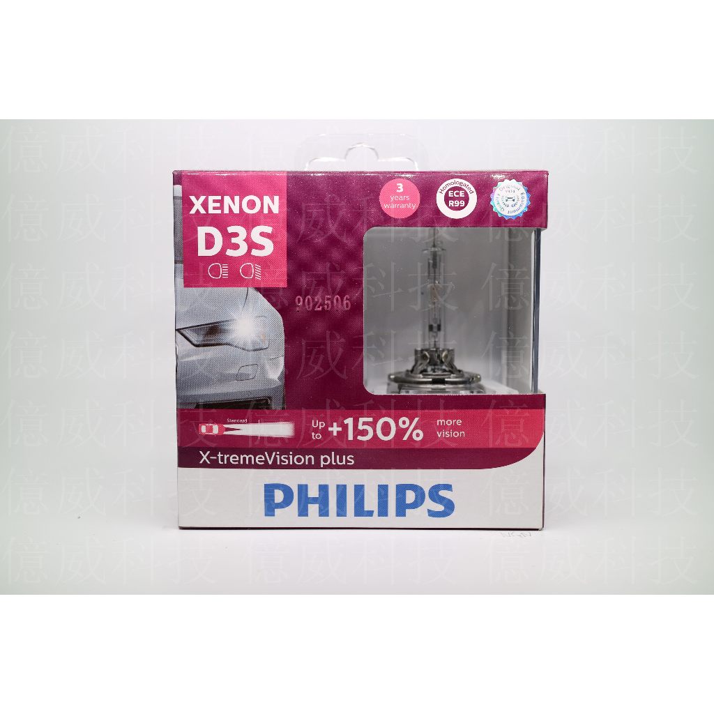 【億威】(42403XV2C1/二顆價/保固一年/D3S) Philips D3S 4800K+亮150%HID | 蝦皮購物