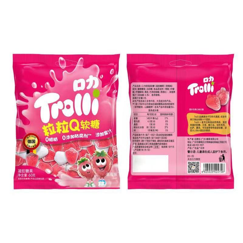 🔥台灣出貨🔥Trolli 漢堡橡皮糖 造型軟糖 混合口味果汁軟糖 可樂漢堡 迷你可樂造型 卡通兒童糖果QQ糖 漢堡QQ糖 | 蝦皮購物