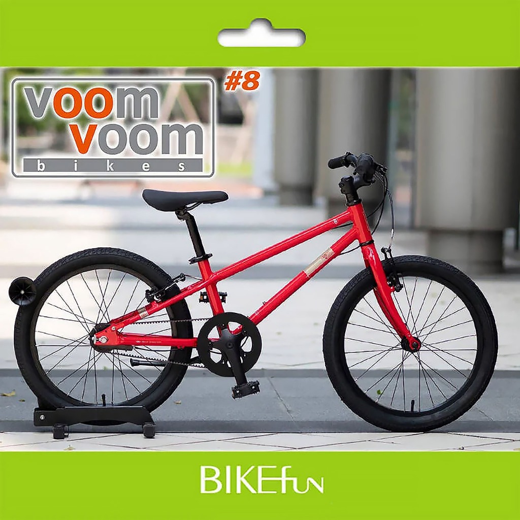 Voom Voom bikes #8 八號 鋁合金 20吋 3速 皮帶傳動 兒童自行車 腳踏 > BIKEfun拜訪單車 | 蝦皮購物