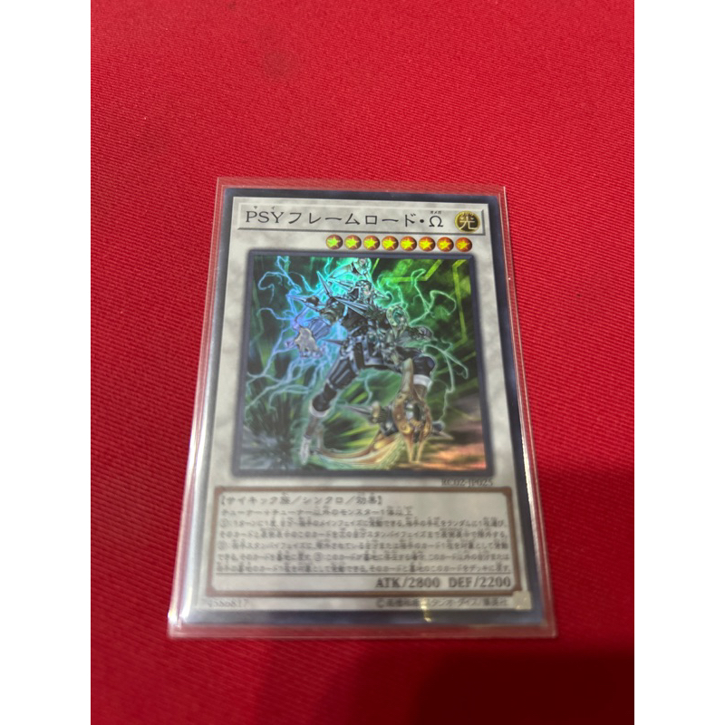 遊戲王 RC02-JP025 PSY裝甲領主 亮面 | 蝦皮購物