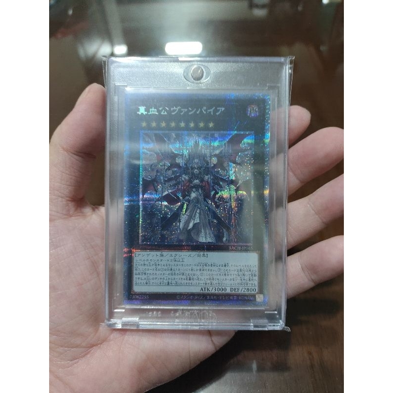 （含卡磚）遊戲王 卡 真血公 吸血鬼 BACH-JP045 白鑽 | 蝦皮購物