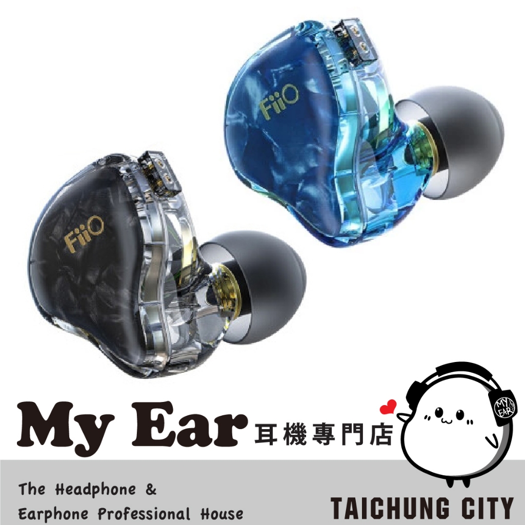 Fiio FD1 單動圈 高端鍍鈹振膜 CIEM 可換線 耳道式 耳機 | My Ear耳機專門店 | 蝦皮購物